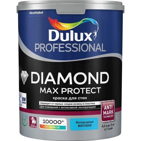 Краска для стен и потолков водно-дисперсионная Dulux Diamond Max Protect матовая база BC 2,25 л.