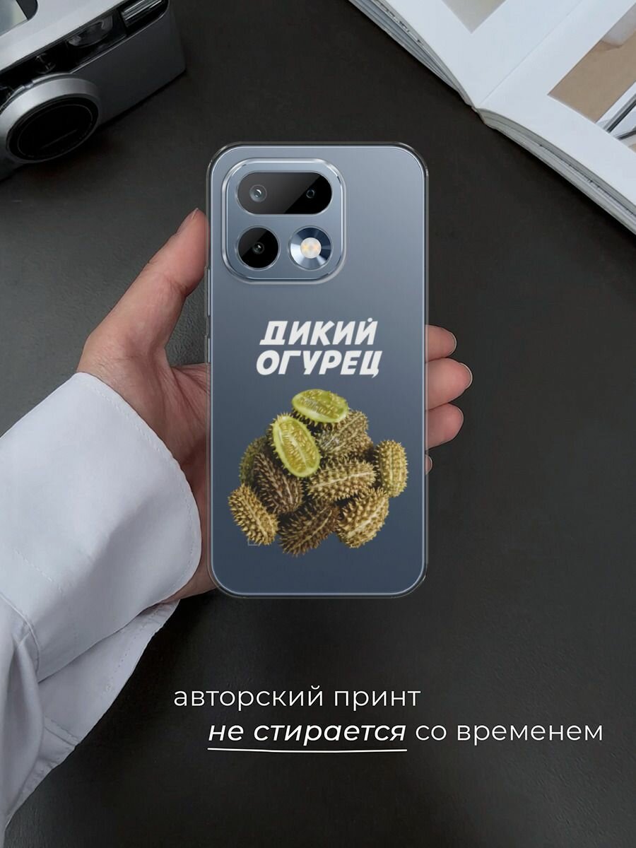 Чехол на Realme 16 Pro / Реалме 16 Про с принтом Дикий огурец 2, прозрачный — фото 1