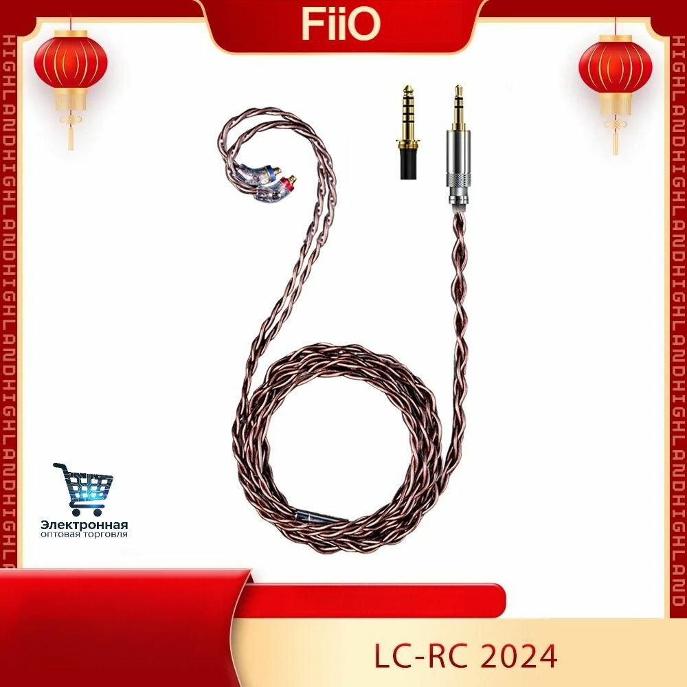 FiiO LC-RC 2024 Кабель Для Наушников MMCX Из Высокочистой Монокристаллической Меди Со Сменным Разъемом 3,5 Мм 4,4 Мм