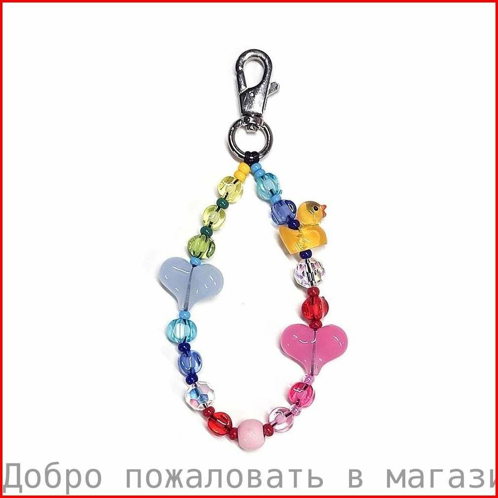 Брелок для сумки