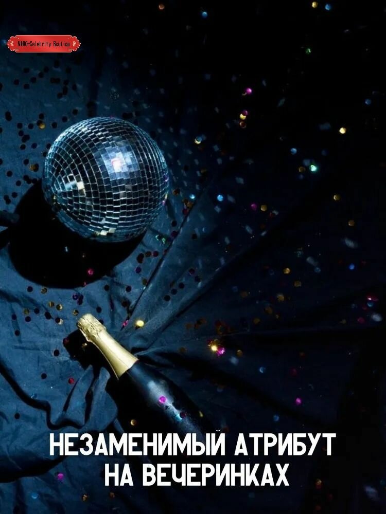 Интерьерное украшение — фото 1