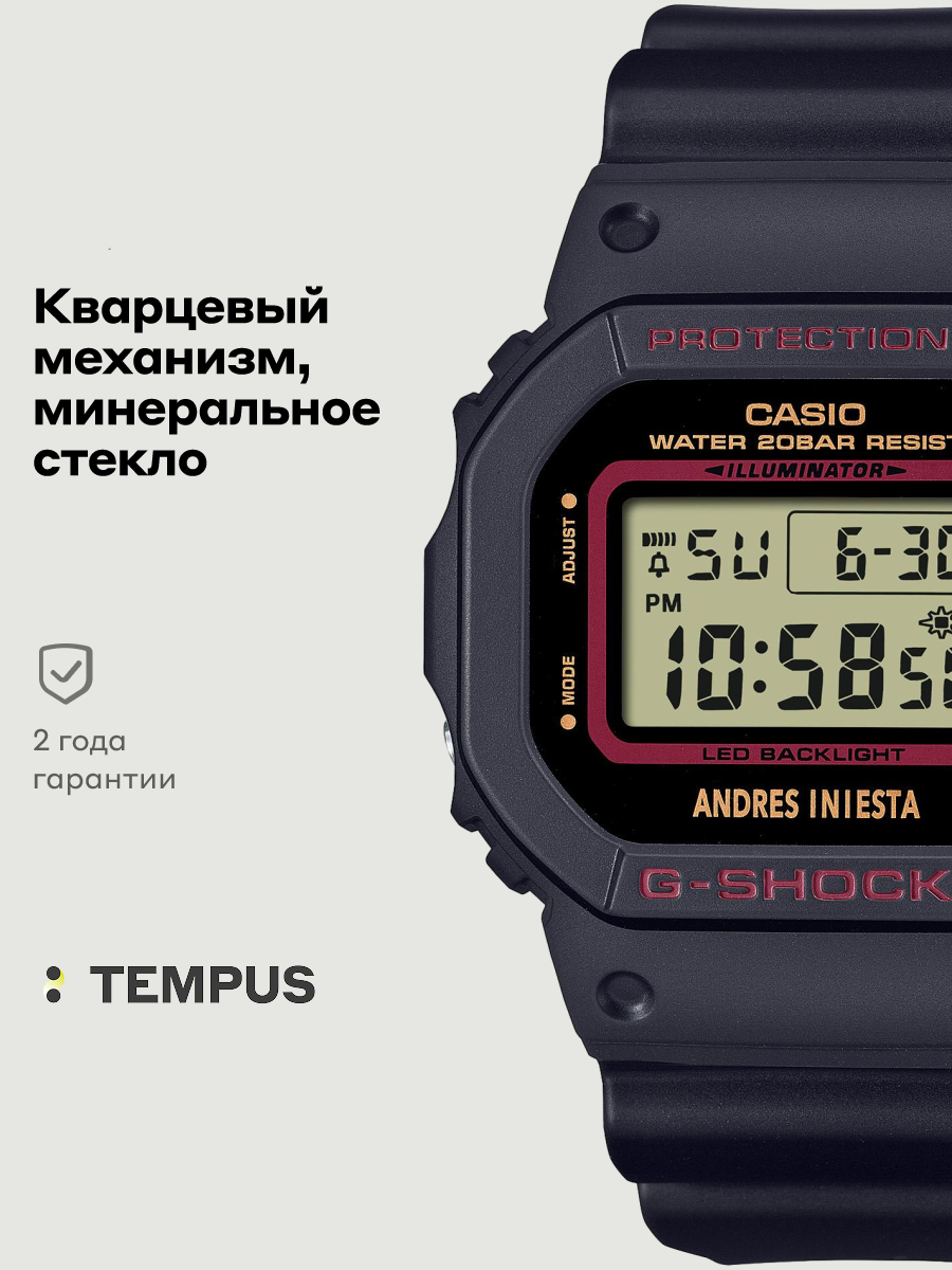 Наручные часы