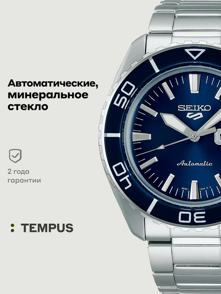 Наручные часы