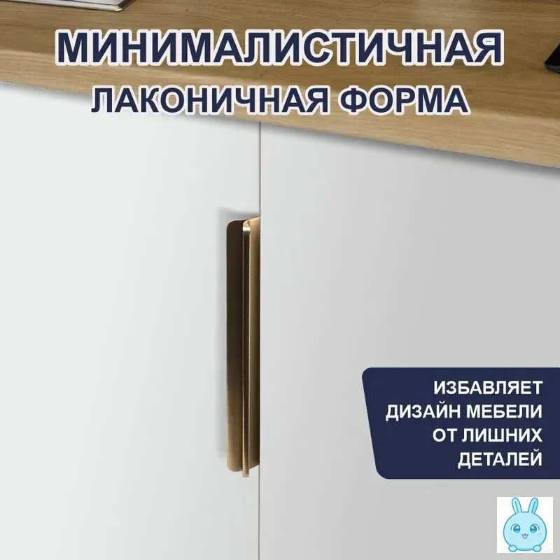 Ручка мебельная профиль бронза браш, 200 мм, накладная, крепеж в комплекте, 2 штуки — фото 1