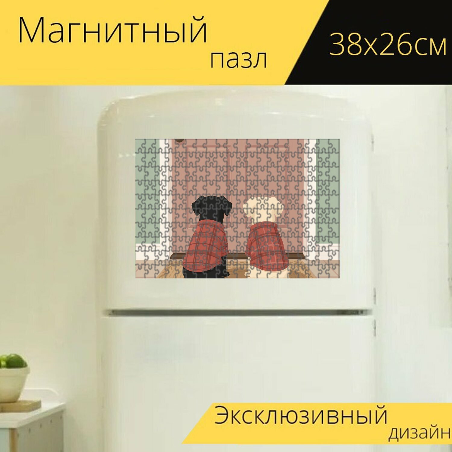 Магнитный пазл "Два щенка у входной двери. Милые щенки в клетчатых накидках сидят на коврике перед дверью в пастельных тонах. Уютная домашняя сцена, мягкая." для интерьера, 38х26 см.