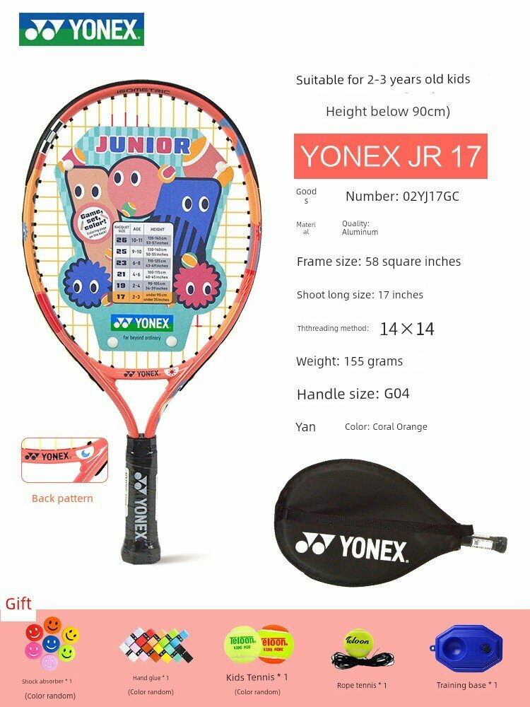 Детская теннисная ракетка Yonex для начинающих 23 25 26inch профессиональная ракетка для юниоров из полностью