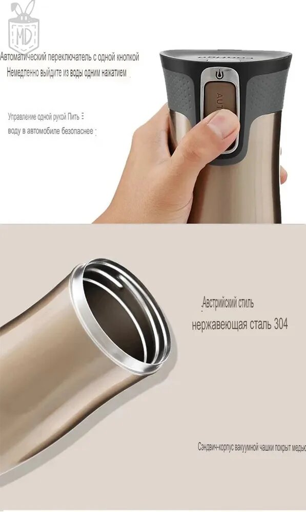 Contigo Термокружка, 0.45 л — фото 1