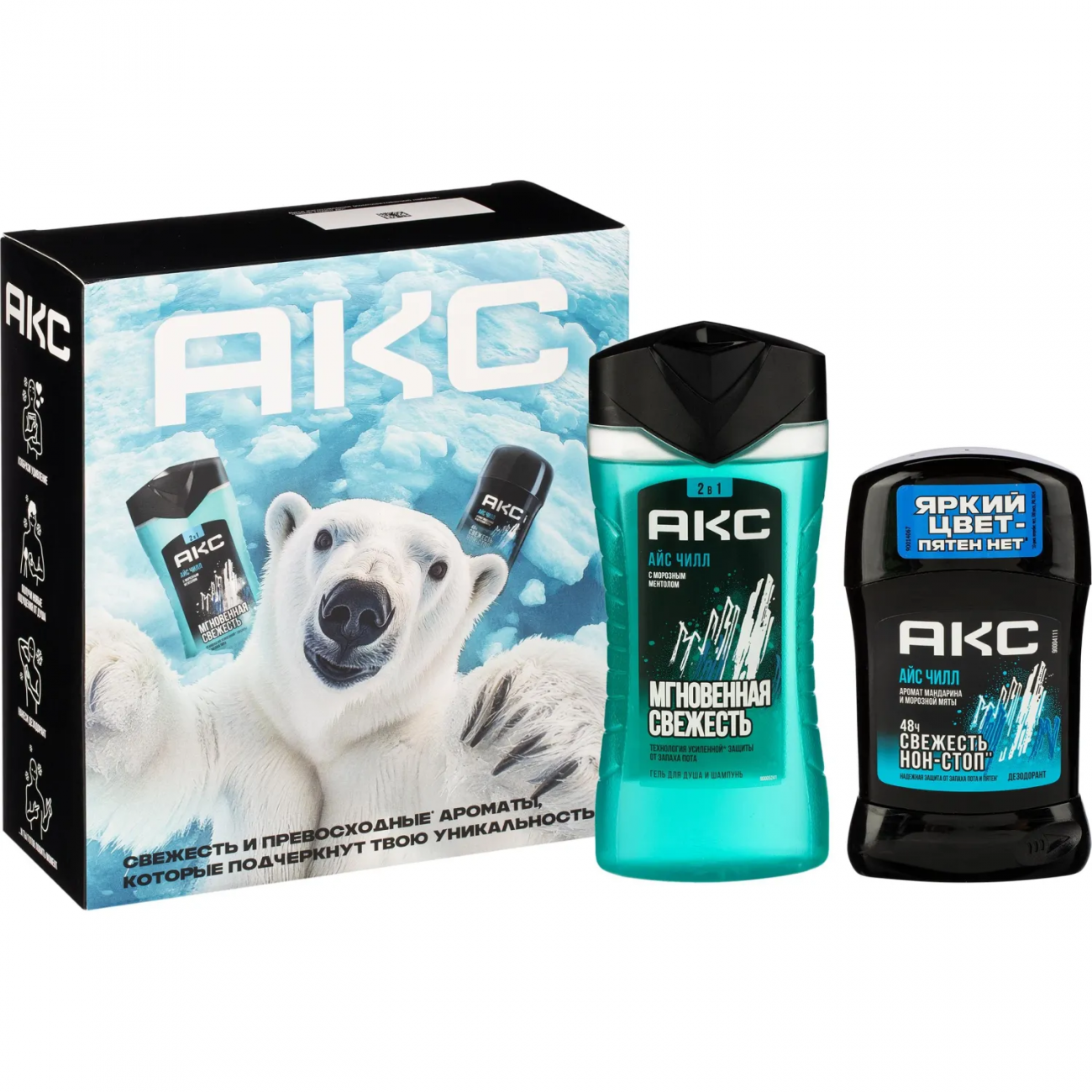 Подарочный набор Айс чилл мужской гель и дезодорант-антиперспирант AXE 2371325