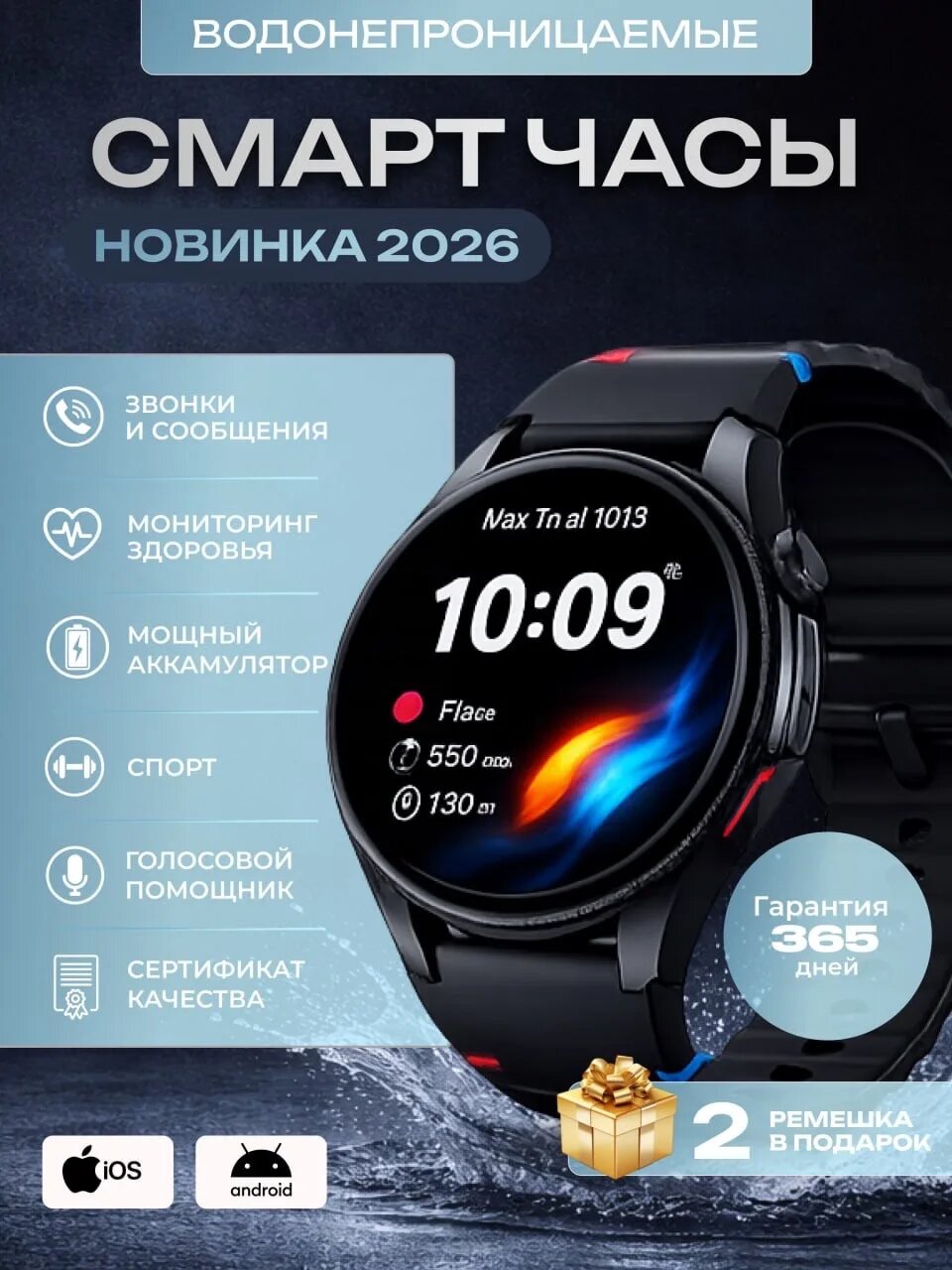 Умные смарт часы Мужские наручные, черные, премиум качество, AMOLED