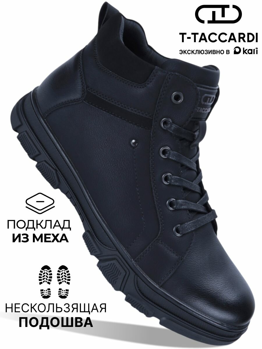 Ботинки Зима 2026