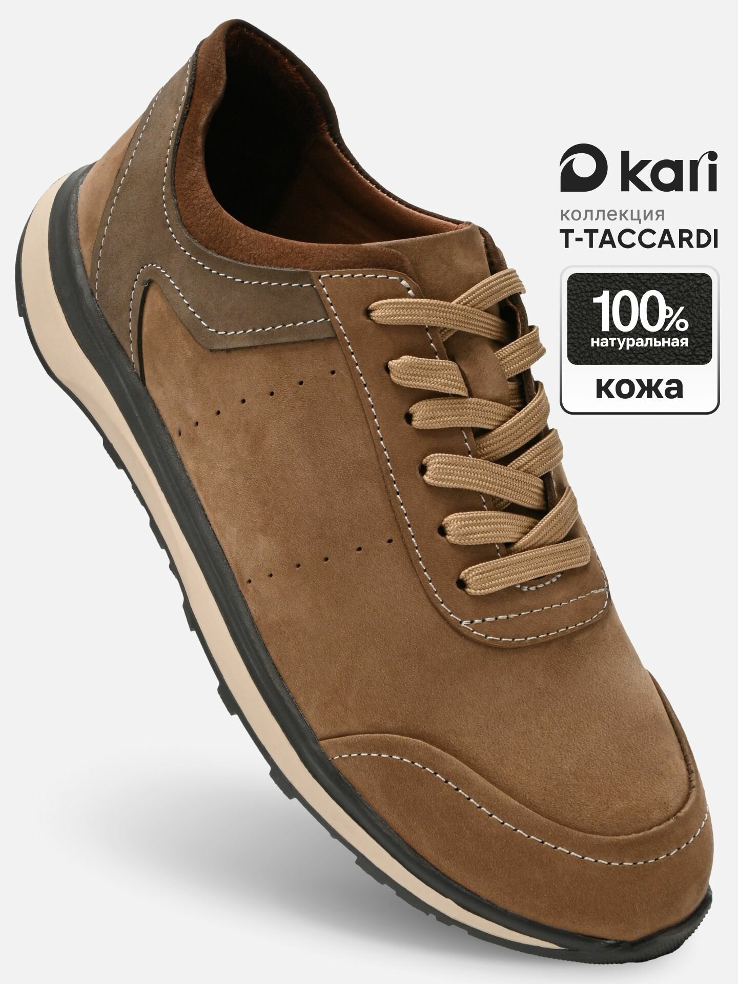 Полуботинки T.Taccardi Весна-лето 2026