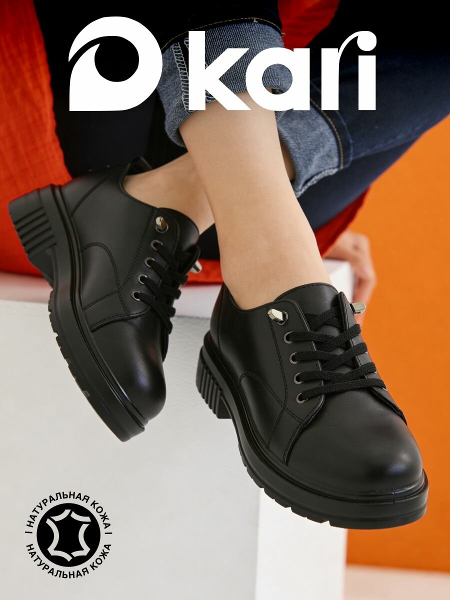 Полуботинки Зима 2026