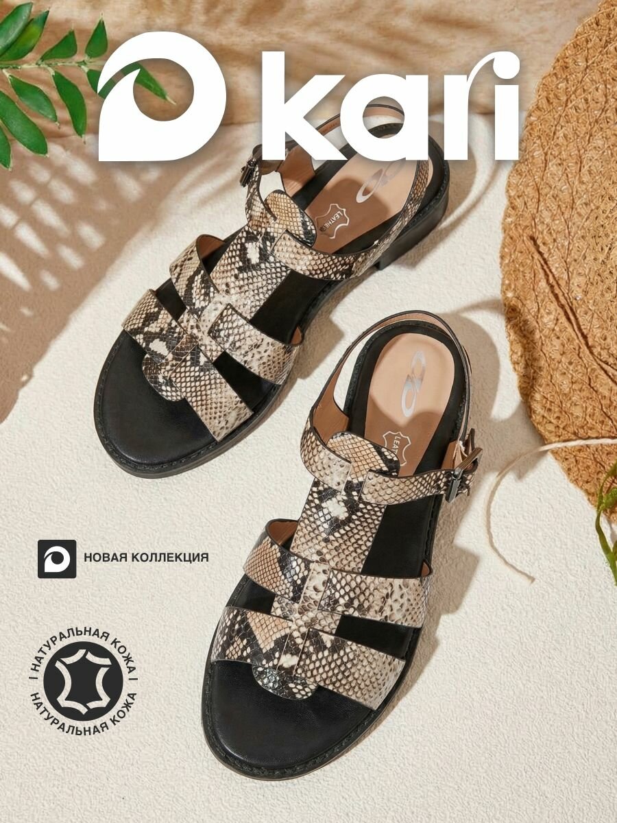 Сандалии Весна-лето 2026
