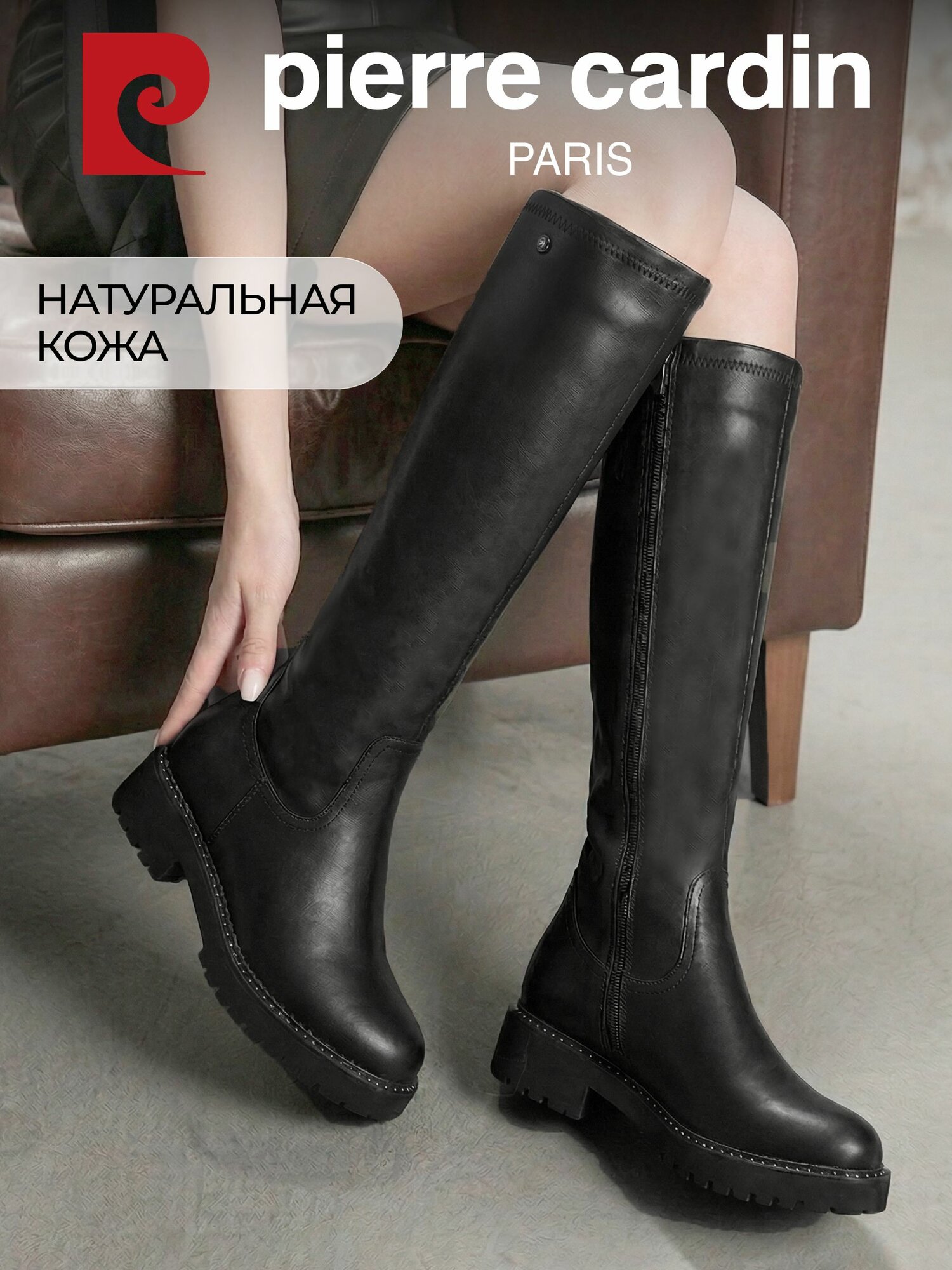 Сапоги Осень-зима 2025