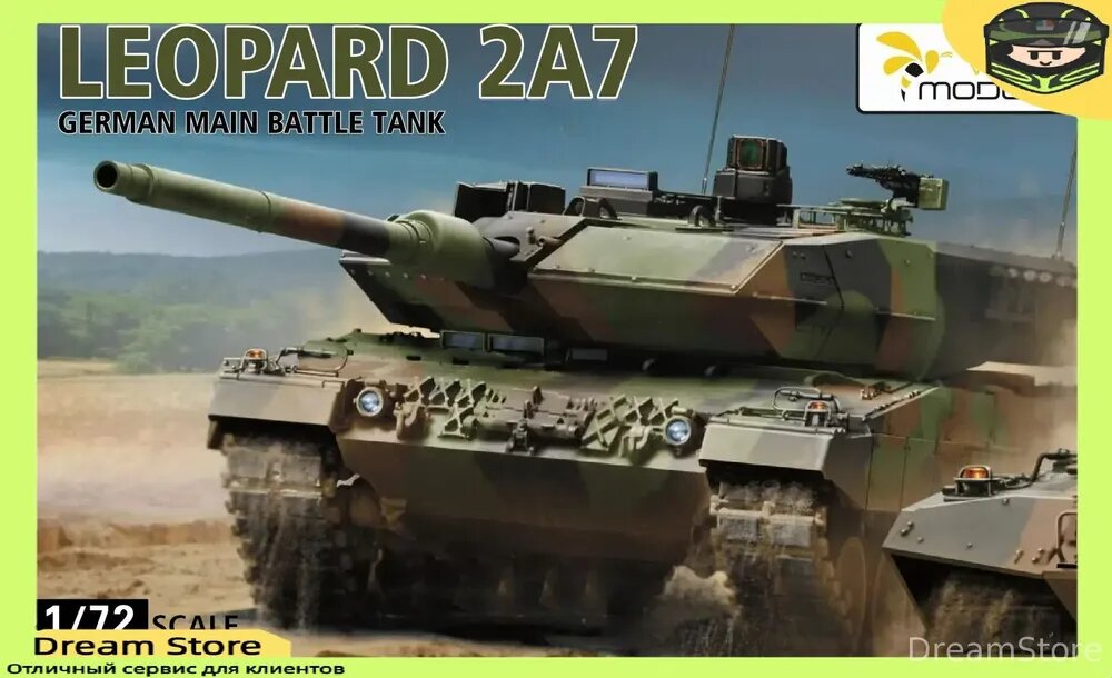 VESPID VS720014 1/72 SНемецкий боевой Leopard 2A7 Модель сборки танков