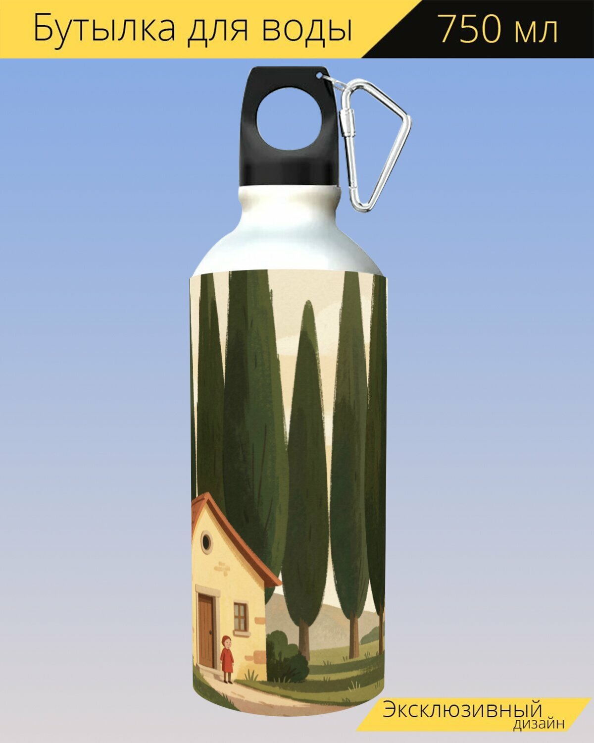 Бутылка фляга для воды "Дом среди высоких кипарисов. Уютный сельский домик в окружении стройных вечнозелёных деревьев, извилистая тропинка, мягкие." 750 мл. с карабином и принтом