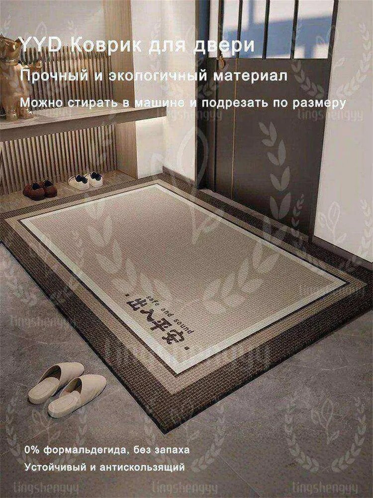 Коврик придверный YYD Carpet Микрокоттон с резиновой основой 60x120 см, геометрический принт