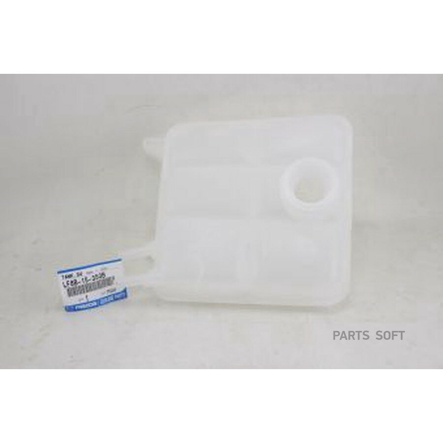 MAZDA LF8B-15-350B Бачок расширительный системы охлаждения