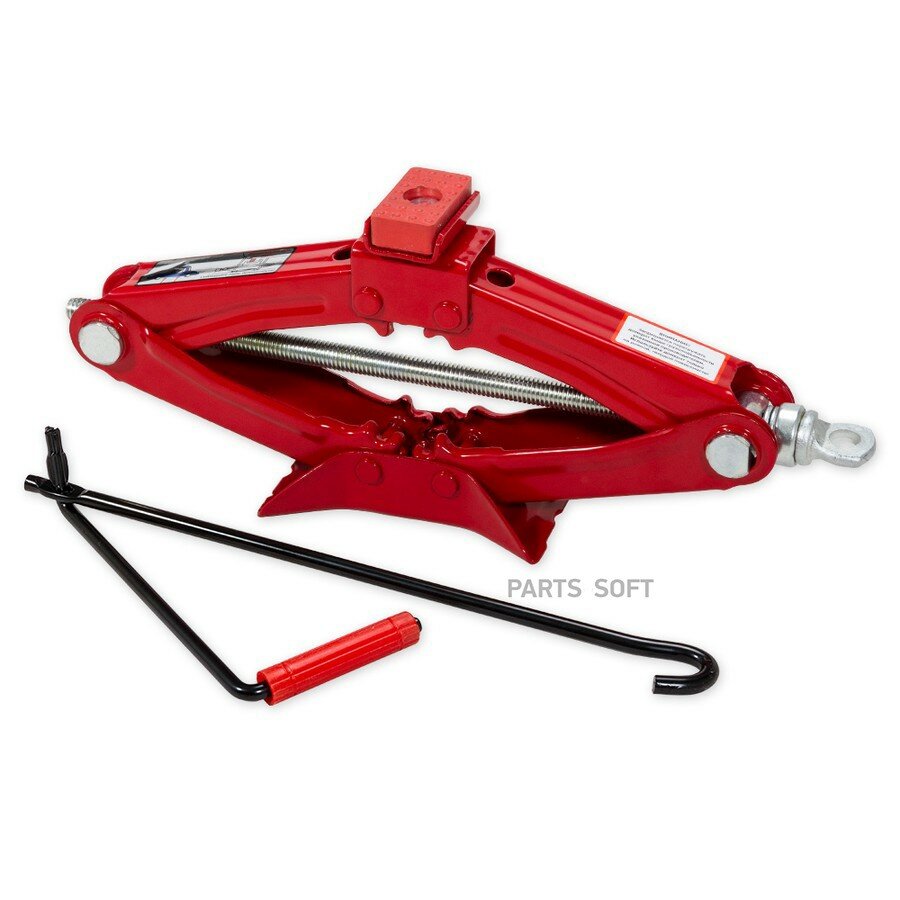 ARNEZI R7102001 Домкрат механический винтовой ромбовидный 0.8т 100-325 мм