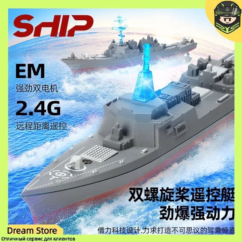 MENG Сборка корабля PS-003 Бесклеевое цветоделение немецкого линкора "Бисмарк" 1/700