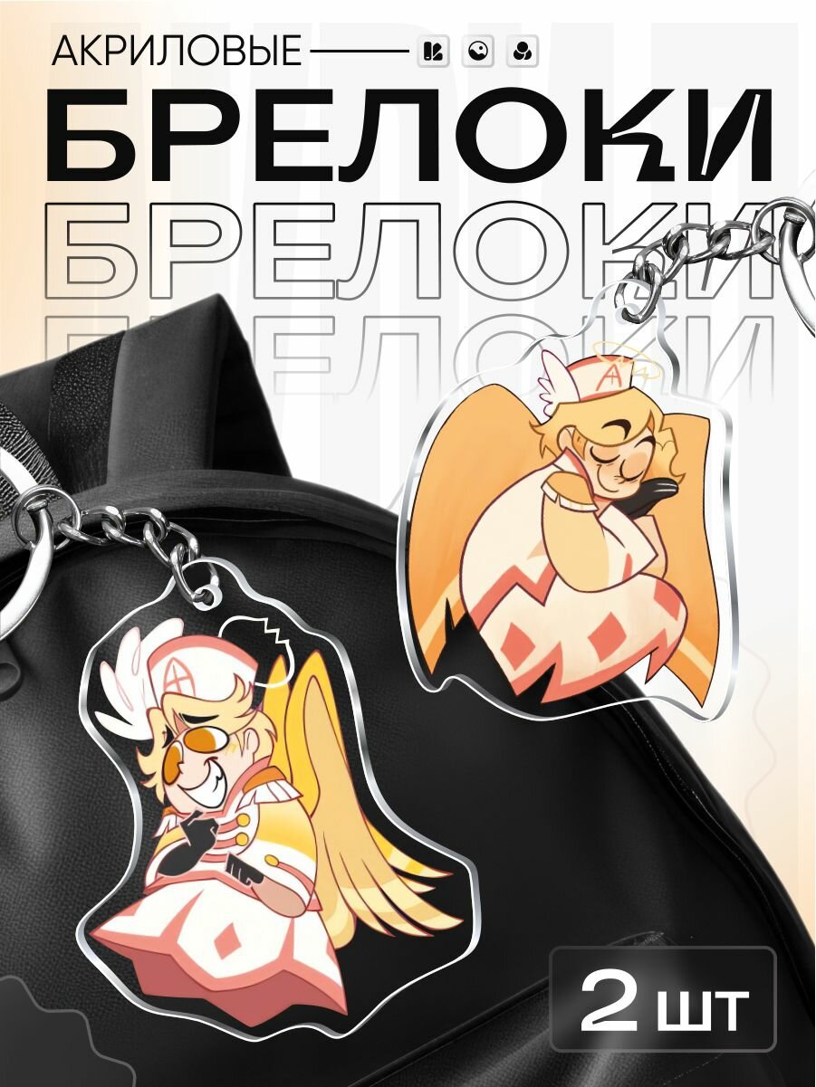 Брелок OK-REAL