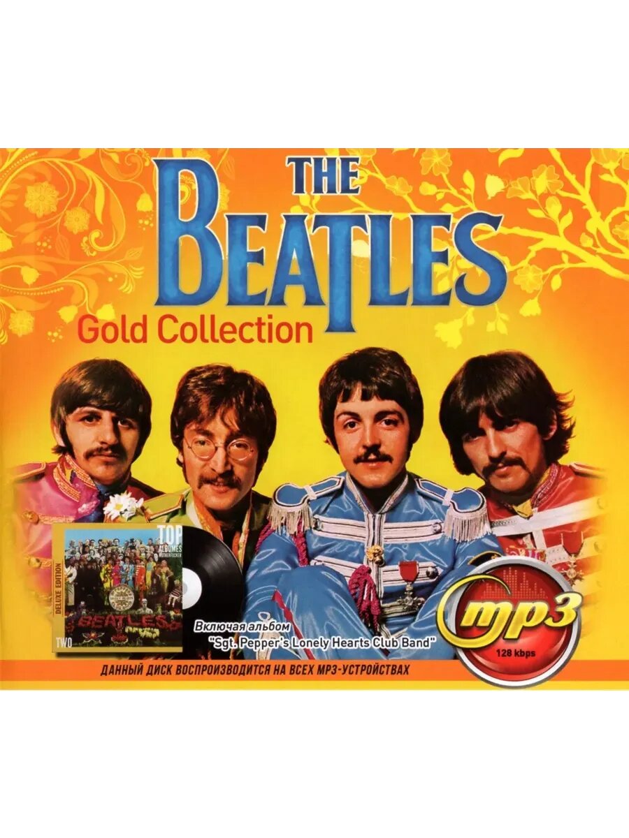 The Beatles Gold Collection (Диск CD-MP3)