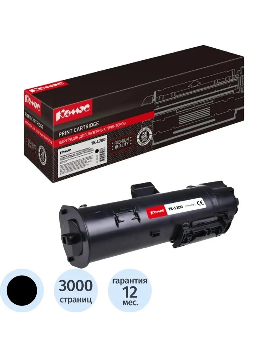 Черный тонер-картридж для Kyocera ECOSYS M2235/P2335/M2735