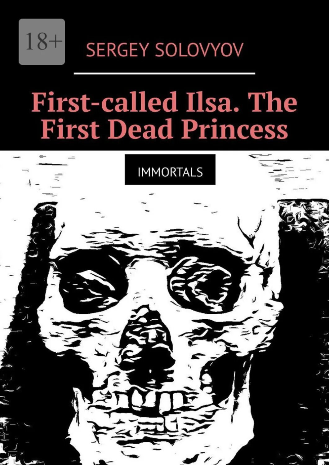 First-called Ilsa. The First Dead Princess. Immortals [Цифровая книга]