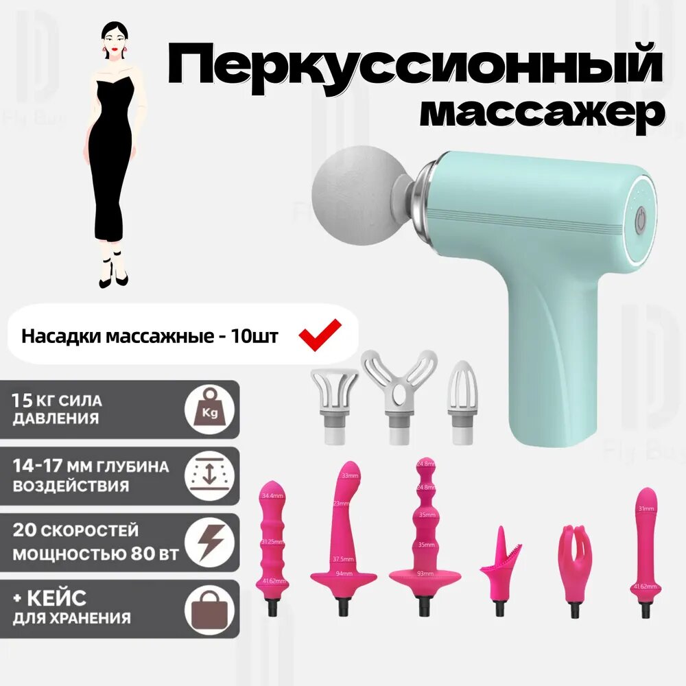 Аппликатор для головки пистолета Fascia, перкуссионный массажер пистолет для мышц всего тела; Массажер для мышц, насадка для глубокой перкуссионной заглушки ткани