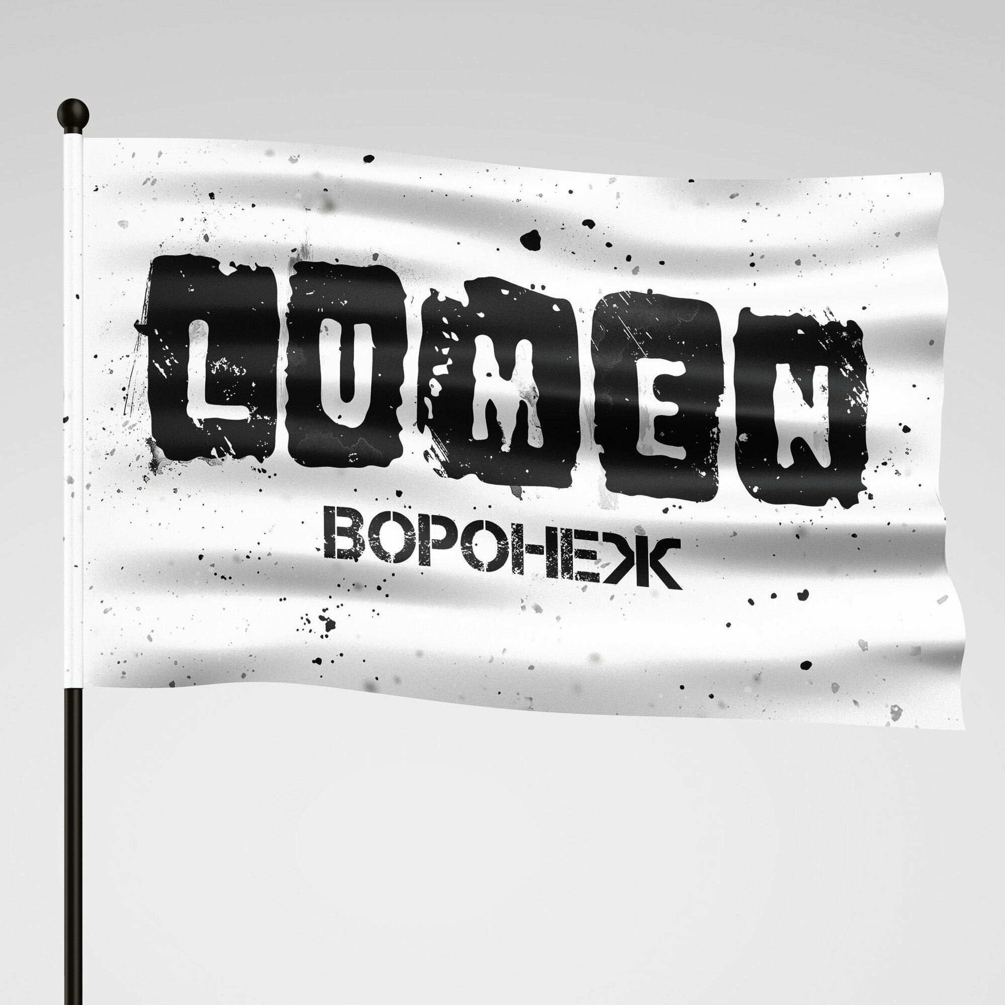 Lumen. Флаг Воронеж
