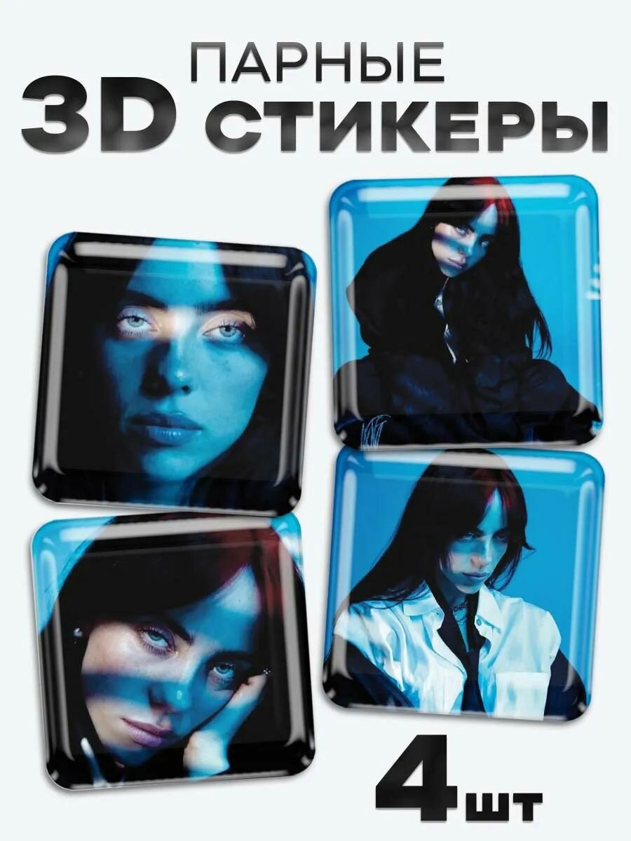 3D стикеры, наклейки на телефон Billie Eilish
