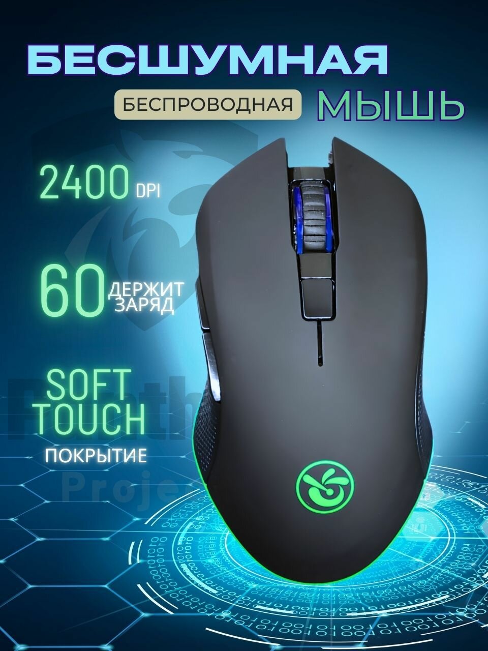 Мышь беспроводная, мышка беспроводная для ноутбука, черный, черно-серый