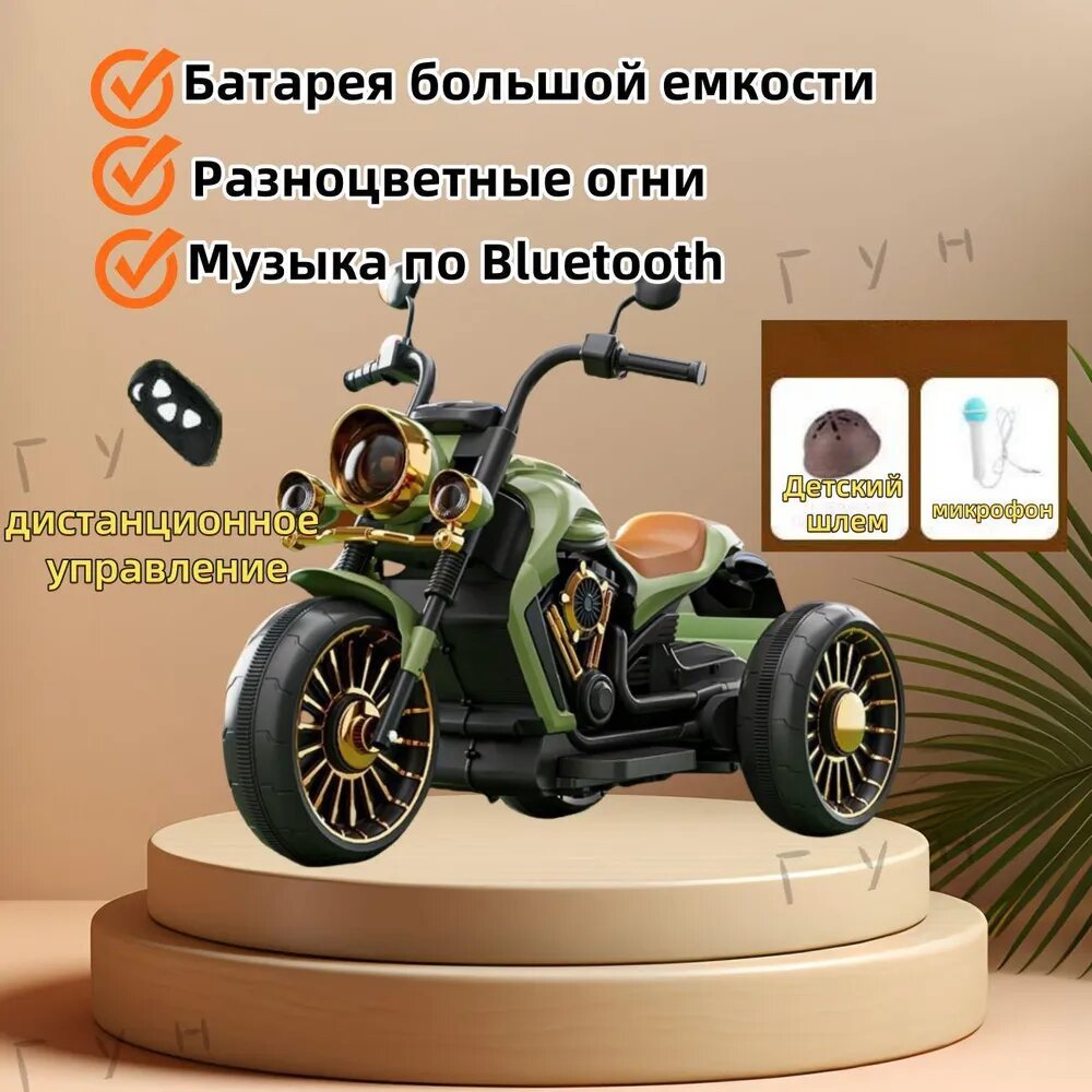 Детский электрический мотоцикл на трех колесах со светодиодной подсветкой , роскошное изданиеz