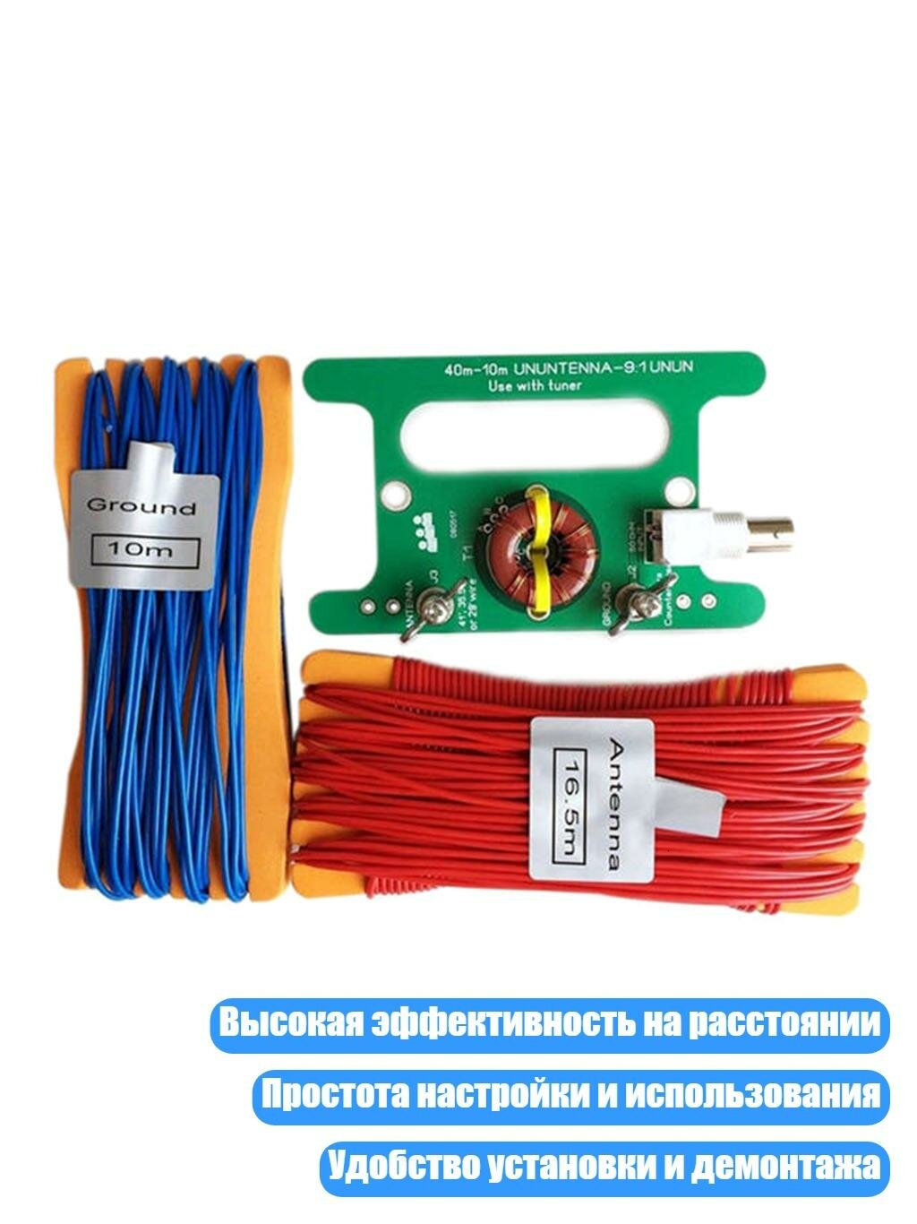 Портативный балун 9:1 для SDR