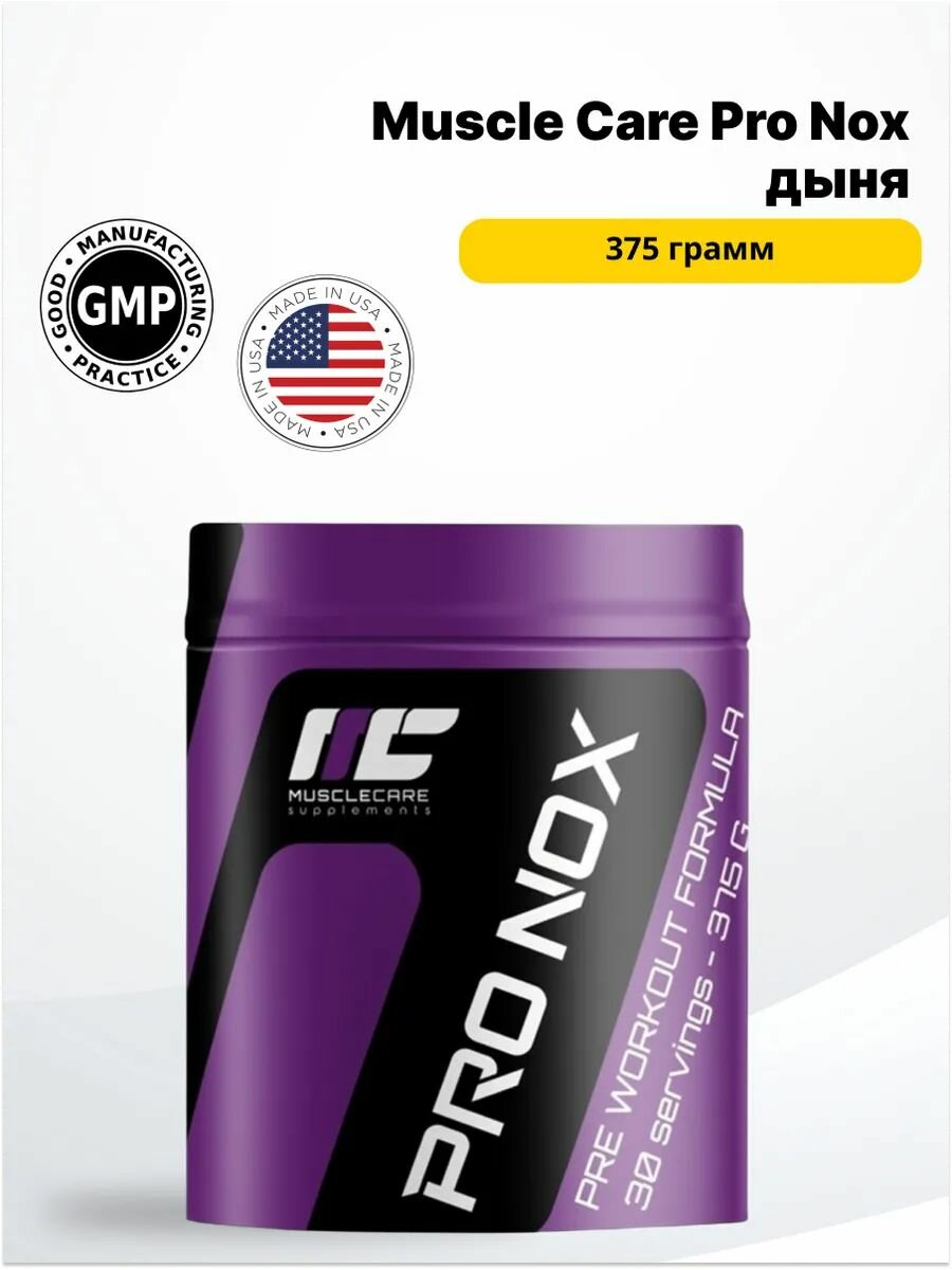 Muscle Care Pro Nox 375 г дыня кристаллизованный порошок