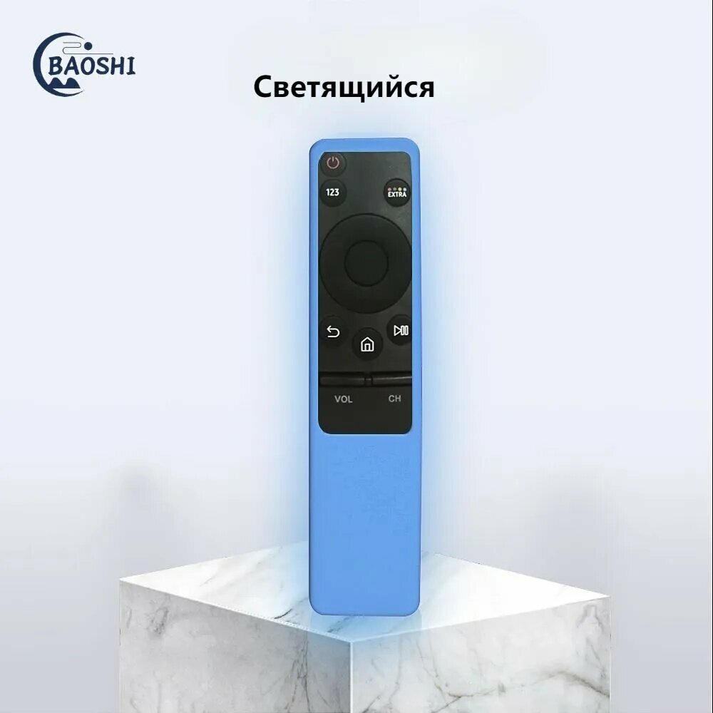 Чехол для пульта Samsung BN59: силиконовый защитный кожух от ударов и царапин, противоскользящий чехол для дистанционного управления TV