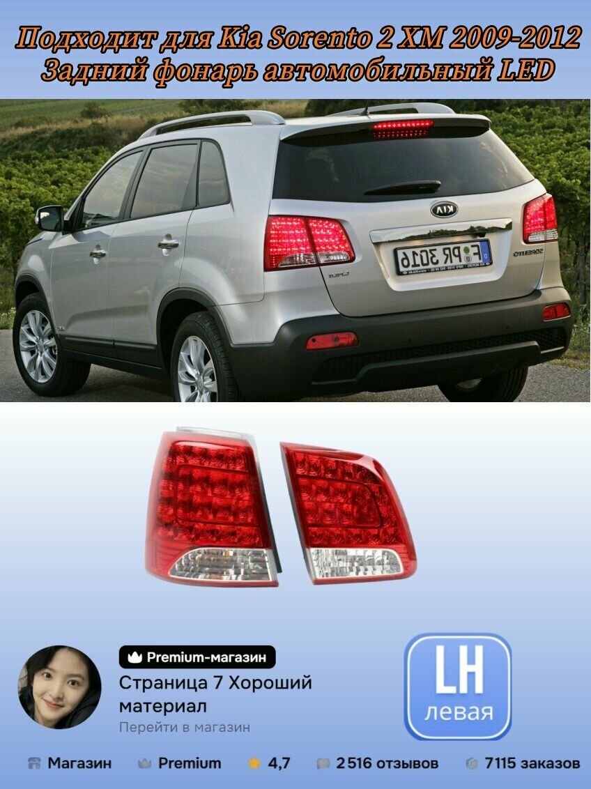 Фары автомобильные