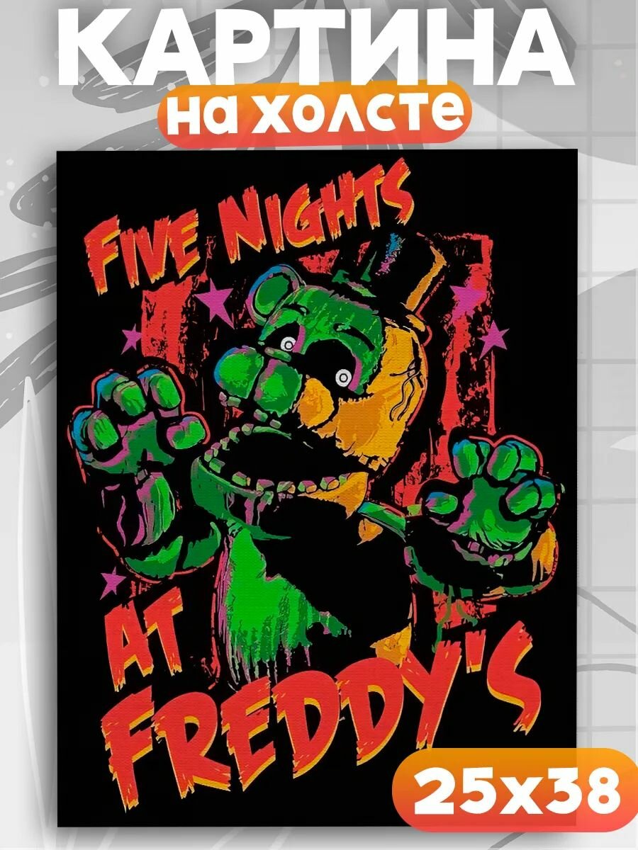 Картина на стену Five nights at freddy's Фнаф, на подрамнике, 1шт, 38х25 размер.