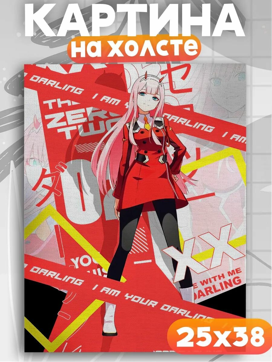 Картина на стену 002 zero two милый во франксе аниме
