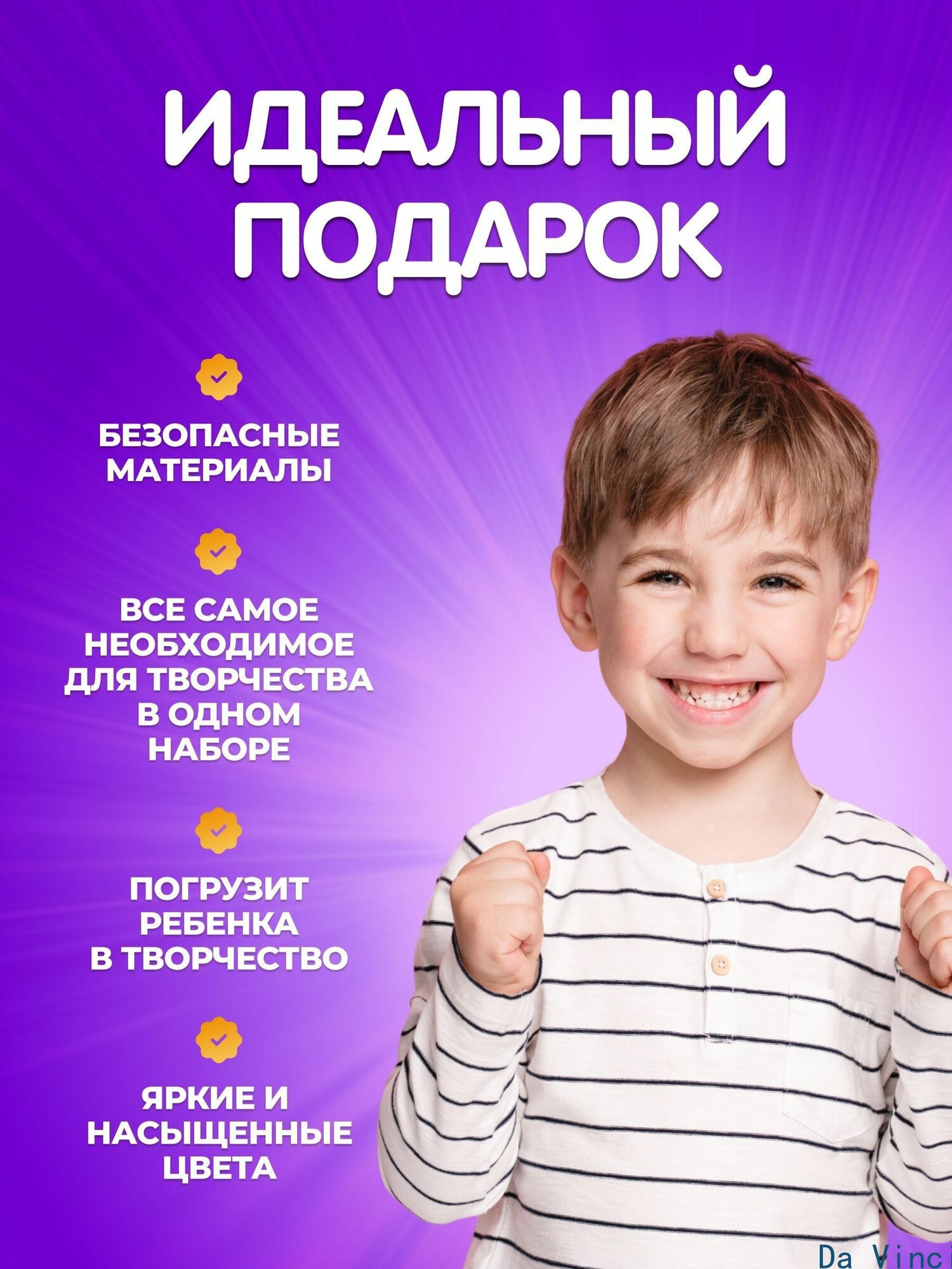 Набор для рисования — фото 1