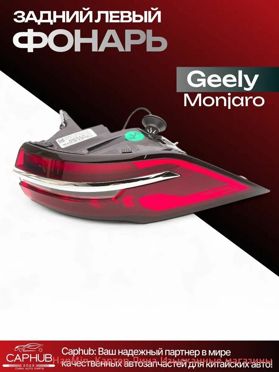 Фары автомобильные