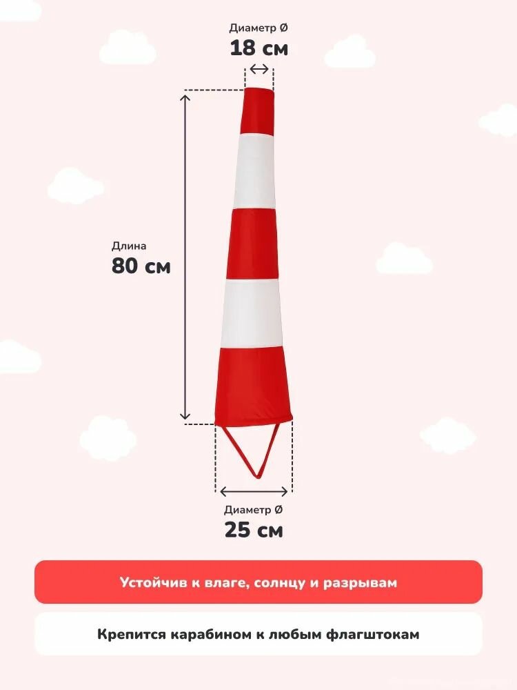 Флюгер