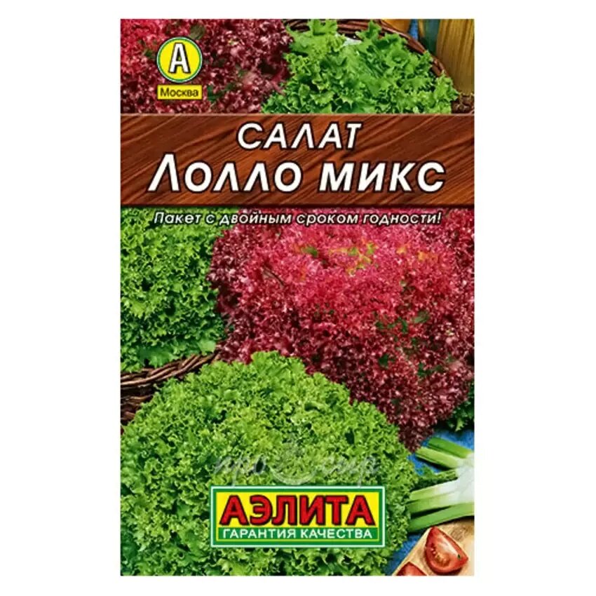 Семена салата Аэлита "Лолло микс", однолетние, высокая урожайность, 0,5 г