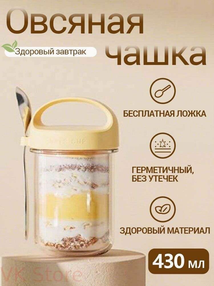 Стакан