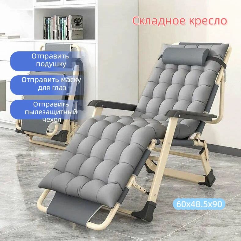 Складное кресло-кровать с 5-ступенчатой регулировкой, компактное раскладное кресло для отдыха и сна, высокая нагрузка, без установки, экономия места