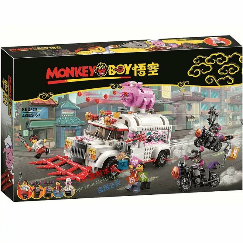 Набор LEGO Кунг-Фу Панда 2025: Транспорт с киркой Чжу Дацю