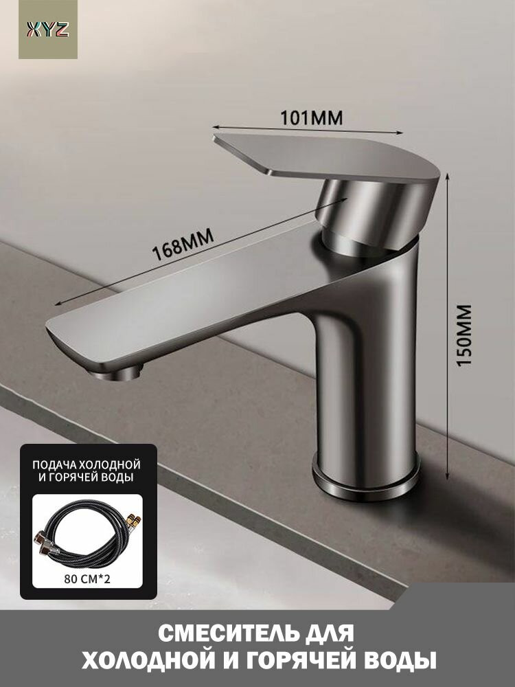 Смесители для ванной комнаты GROHE, смесители для раковин из нержавеющей стали