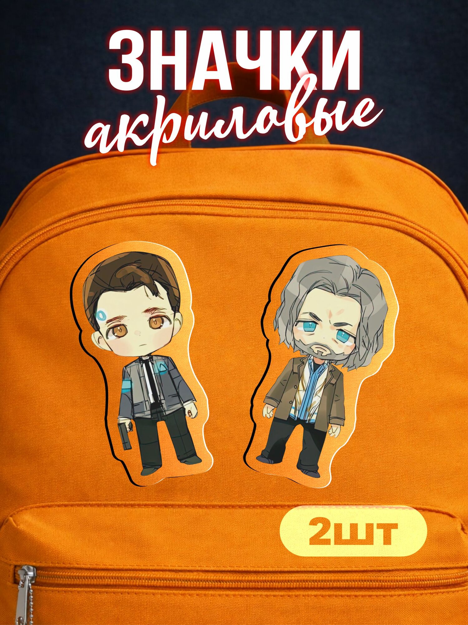 Значок Sticker Joy