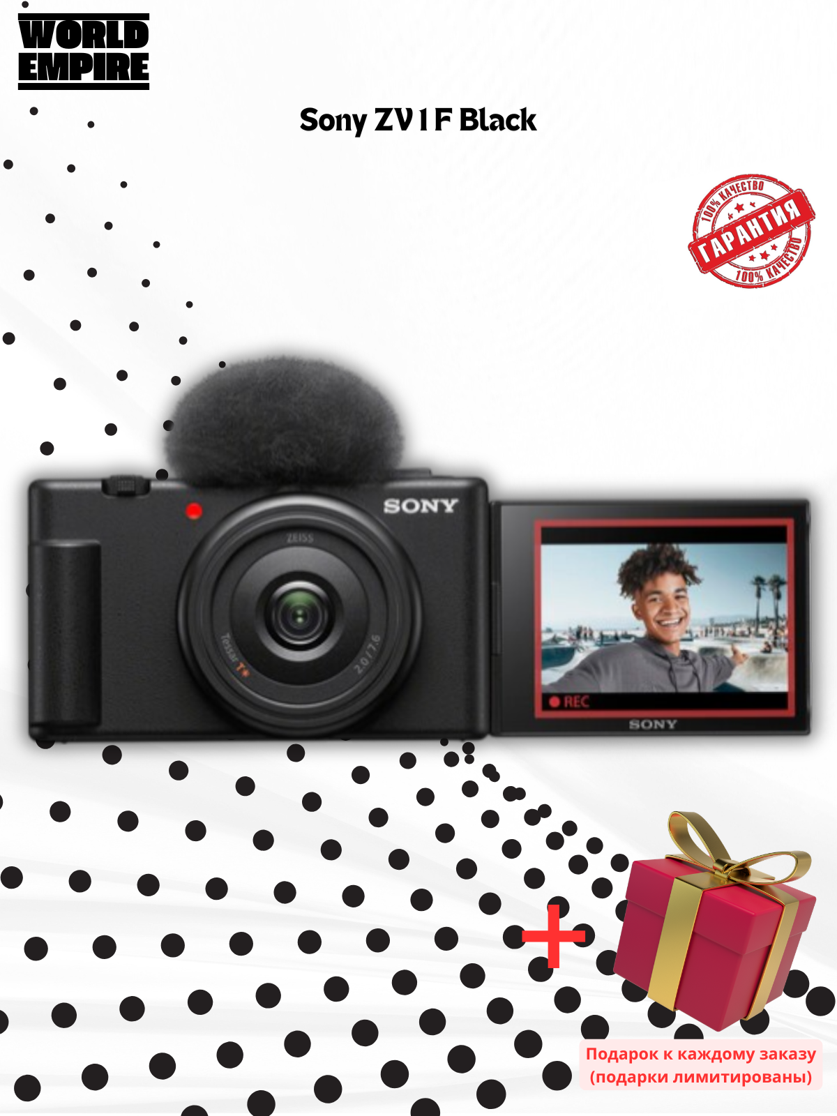 Фотоаппарат SONY ZV 1 F BLACK