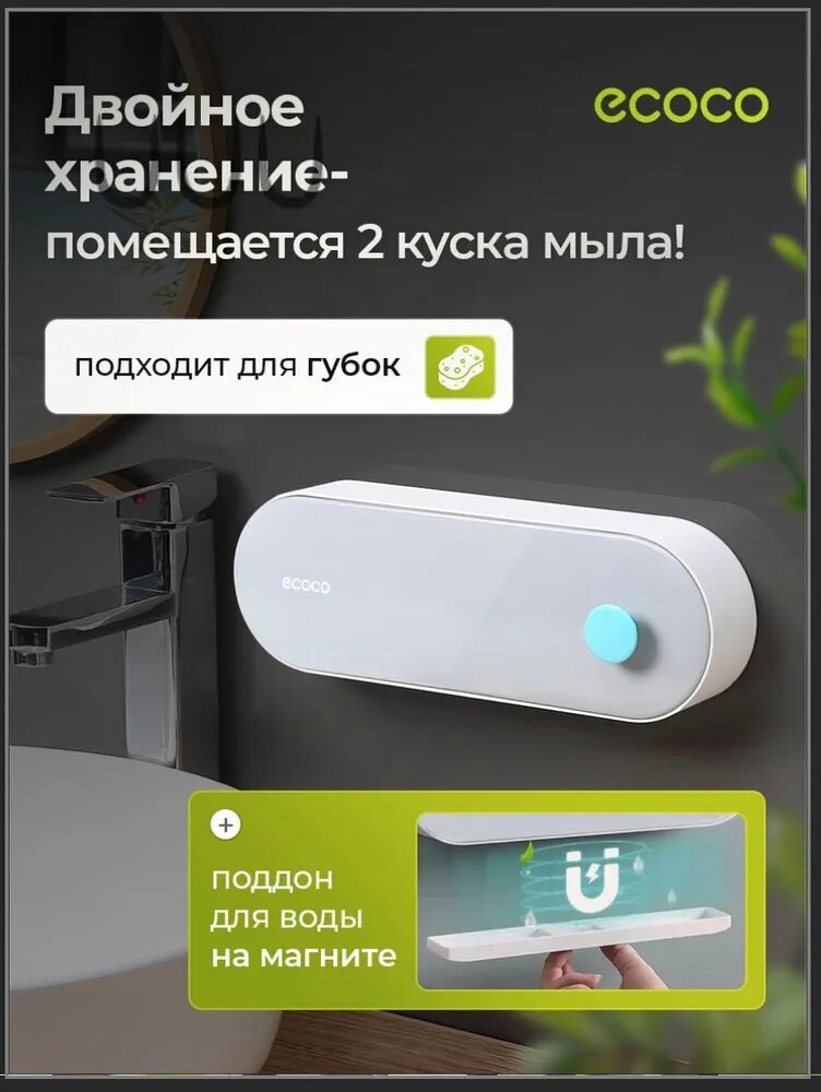 Мыльница "DKFTDGA7I1"